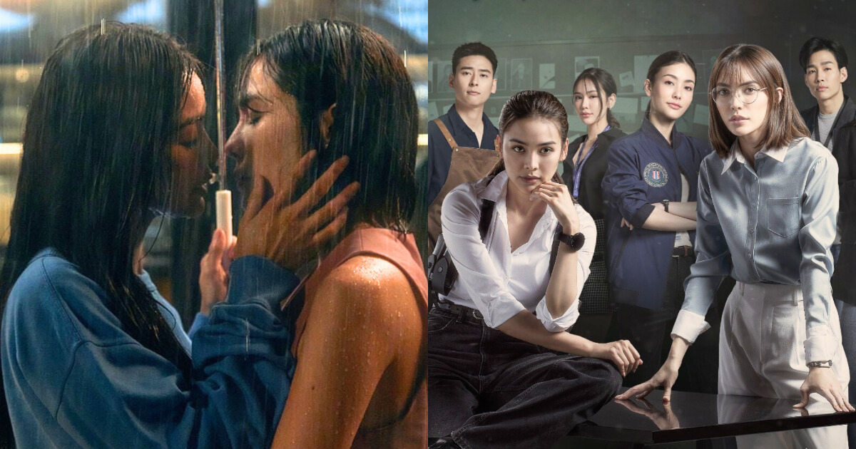 GL泰劇《Petrichor》將於11/23播出！刺激又甜蜜預告曝！ | LalaTai 拉拉台